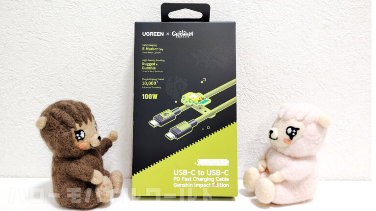 アハウのケーブルバンドが良い！UGREEN USB-C to USB-C ケーブル 100W 原神モデルを買った | ハローモバイルワールド